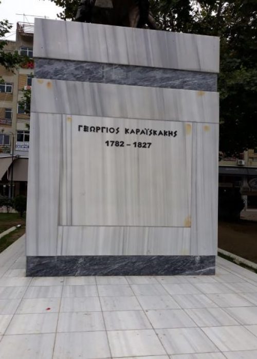 Φερεκύδης ο Σύριος, Άνω Σύρος - Digital Glyptotheque