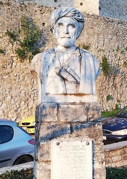 Ιωάννης Μακρυγιάννης, Άρτα - Digital Glyptotheque
