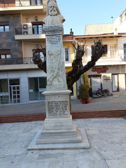 Αιμιλιανός Λαζαρίδης, Μητροπολίτης Γρεβενών, Γρεβενά - Digital Glyptotheque