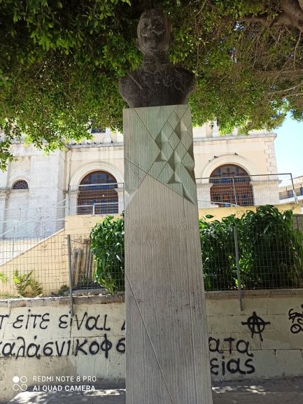 Γεώργιος Κατεχάκης, Ηράκλειο - Digital Glyptotheque