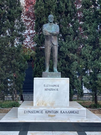 Ελευθέριος Βενιζέλος, Καλλιθέα Αθήνα - Digital Glyptotheque
