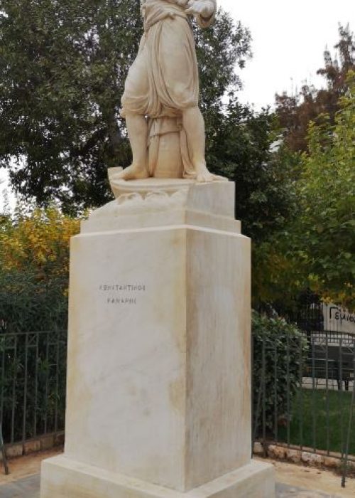 Κωνσταντίνος Κανάρης, Αθήνα - Digital Glyptotheque