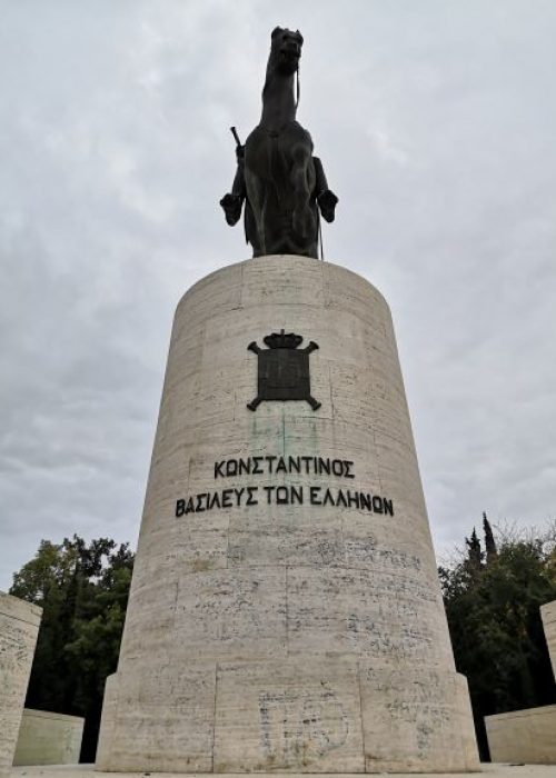 Κωνσταντίνος Α', Βασιλεύς των Ελλήνων, Αθήνα - Digital Glyptotheque