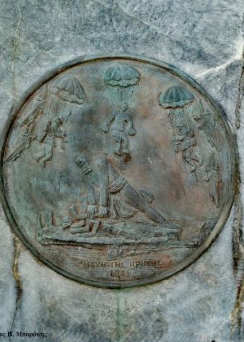 Μνημείο της Μάχης της Κρήτης (20 – 31 Μαΐου 1941), Ηράκλειο - Digital ...