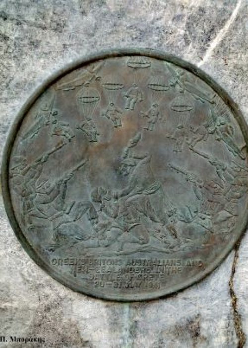 Μνημείο της Μάχης της Κρήτης (20 – 31 Μαΐου 1941), Ηράκλειο - Digital ...