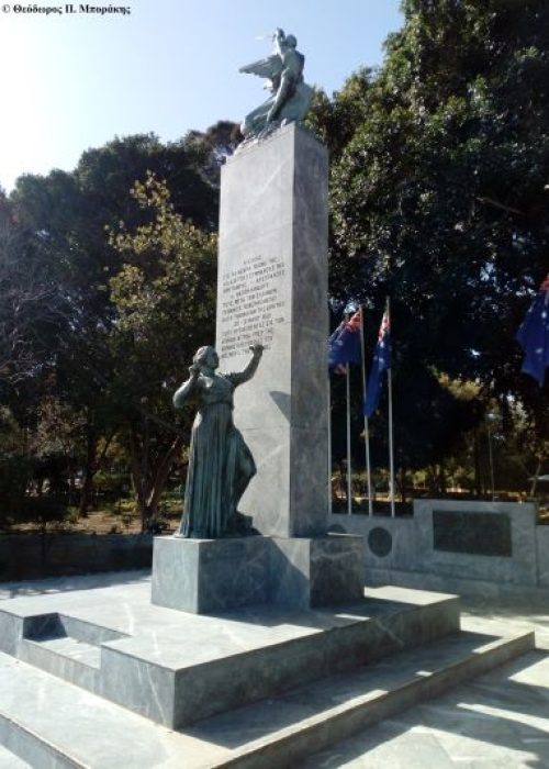 Μνημείο της Μάχης της Κρήτης (20 – 31 Μαΐου 1941), Ηράκλειο - Digital ...